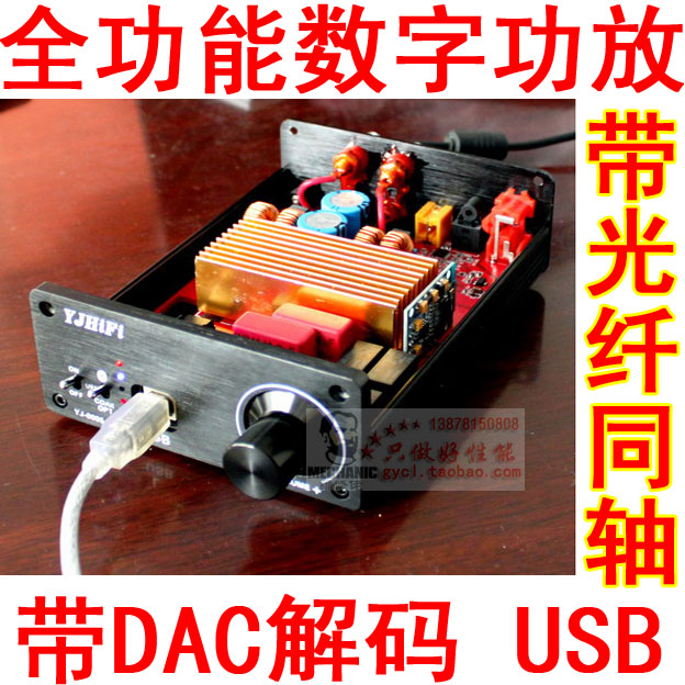 Купить hi fi Усилитель мощности tda7492 по Bluetooth волокна ...