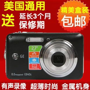 Купить Цифровая камера 全新通用（ge） e840s数码相机 800万 超薄卡片机防抖 特价包邮 в интернет-магазине с Таобао (Taobao ...