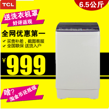 Купить Холодильник Tcl bcd в интернет-магазине с Таобао (Taobao) из ...