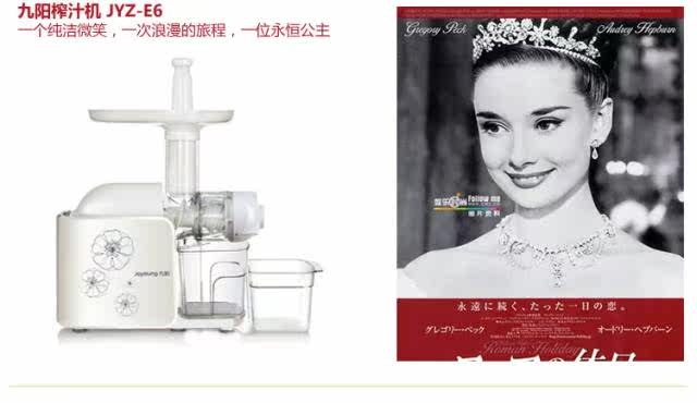 Купить Соковыжималка joyoung/Joyoung jyz-E6 и Joyoung соковыжималка раз смачно серии IX 阳原 сок ...