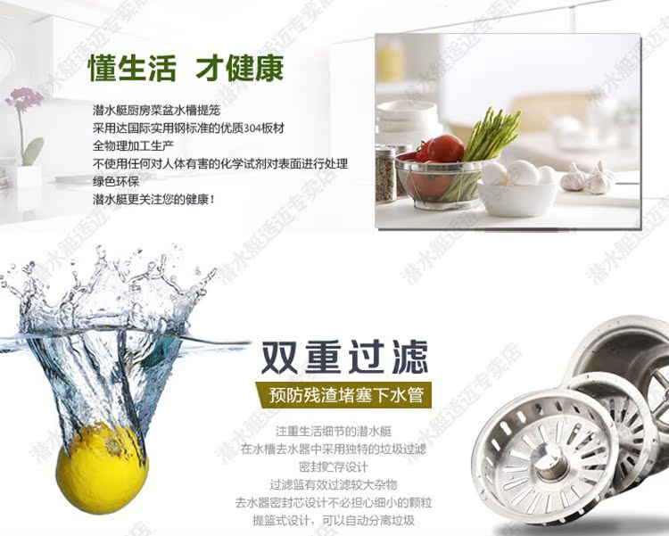 Купить Слив Подводная лодка кухонную мойку сепараторы из нержавеющей ...