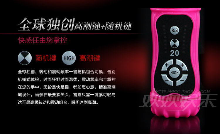 Exciting Rocking Vibration Telescopic Rotating Bead Rod Female